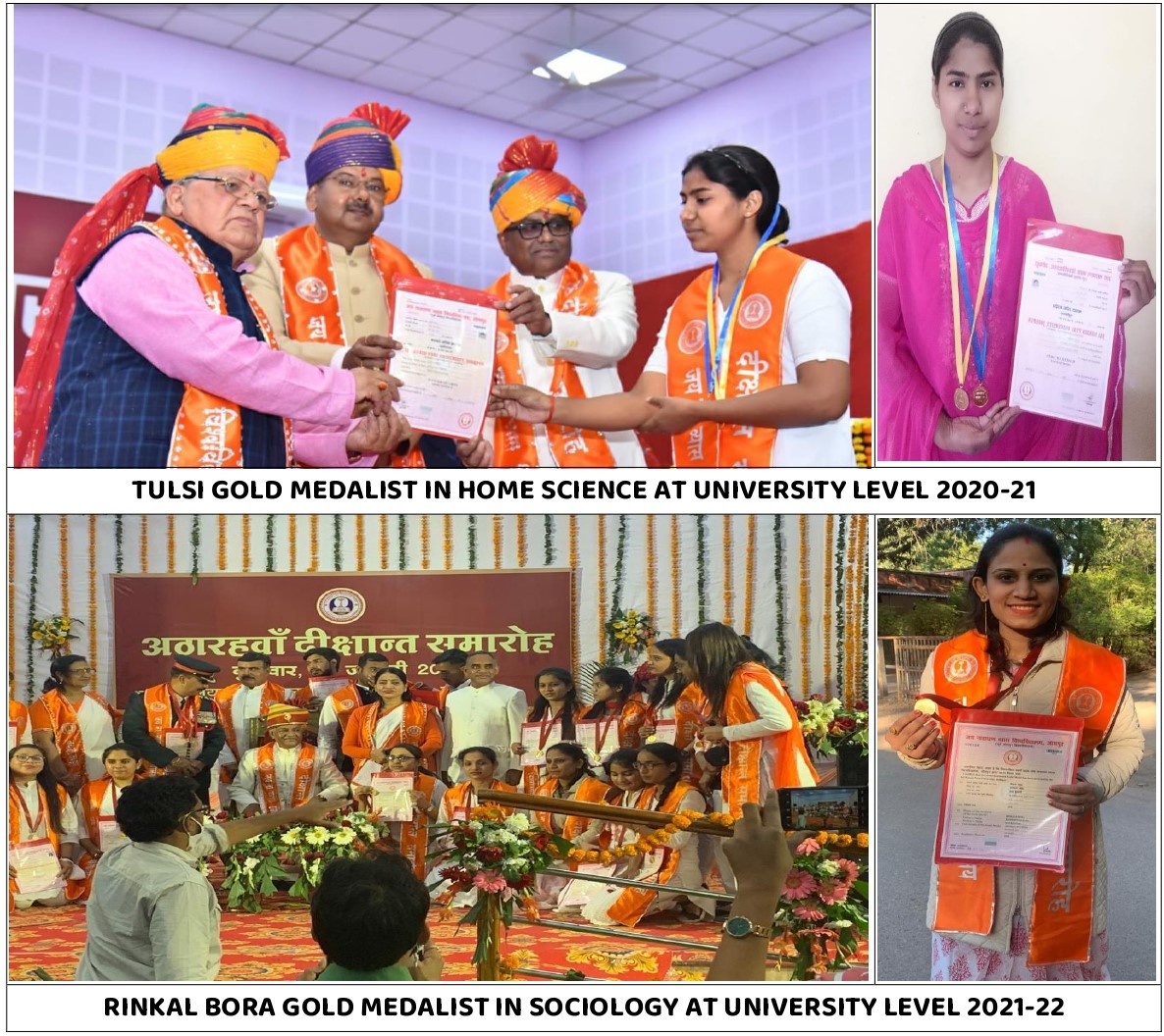 University Topper List | Shri Pushtikar Shree Purohit Surajraj Roopa ...